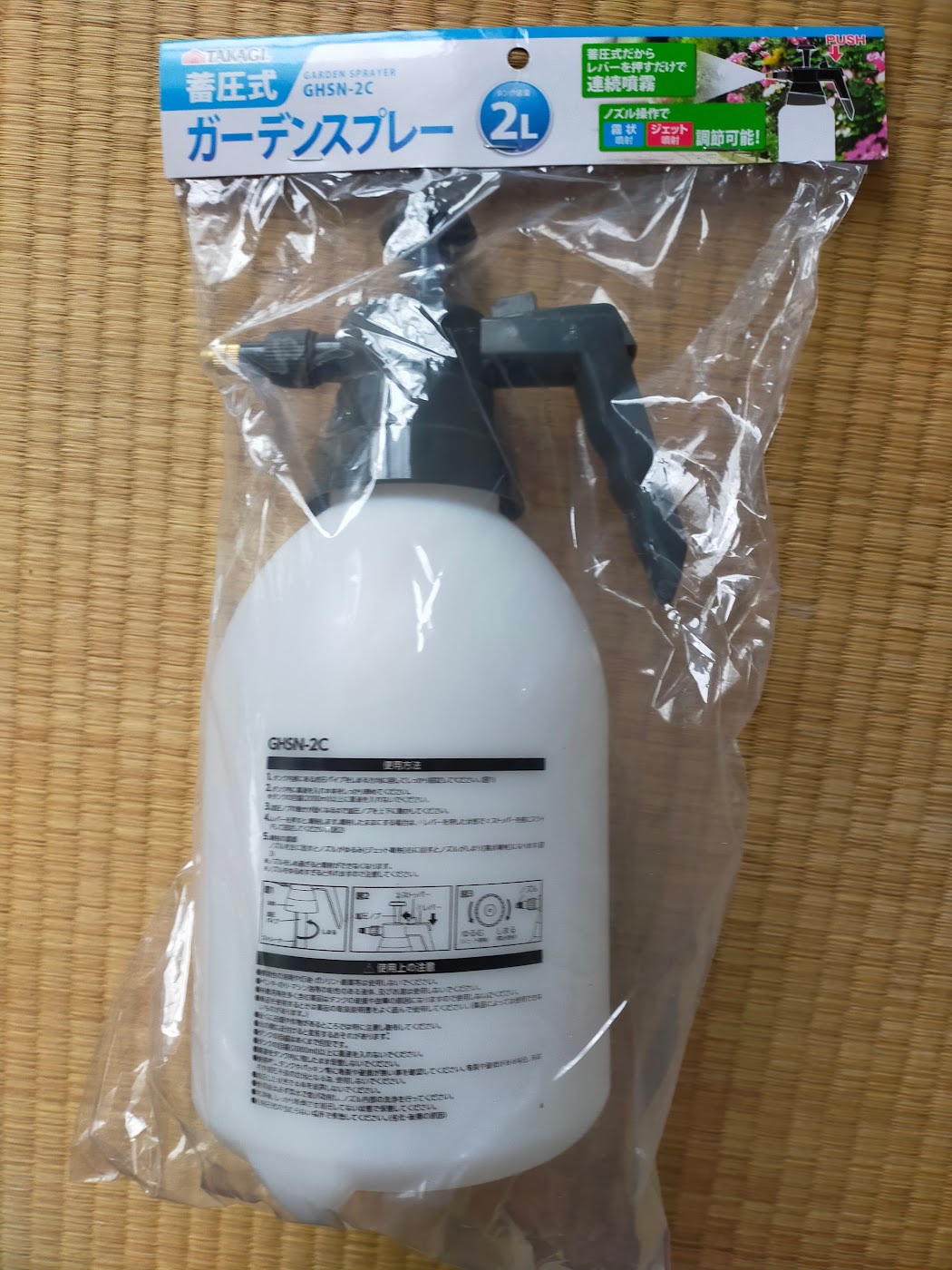 お酢の玉ねぎ栽培の活用方法！病害虫対策の葉面散布のメリットも！ | ウェルかめっと！